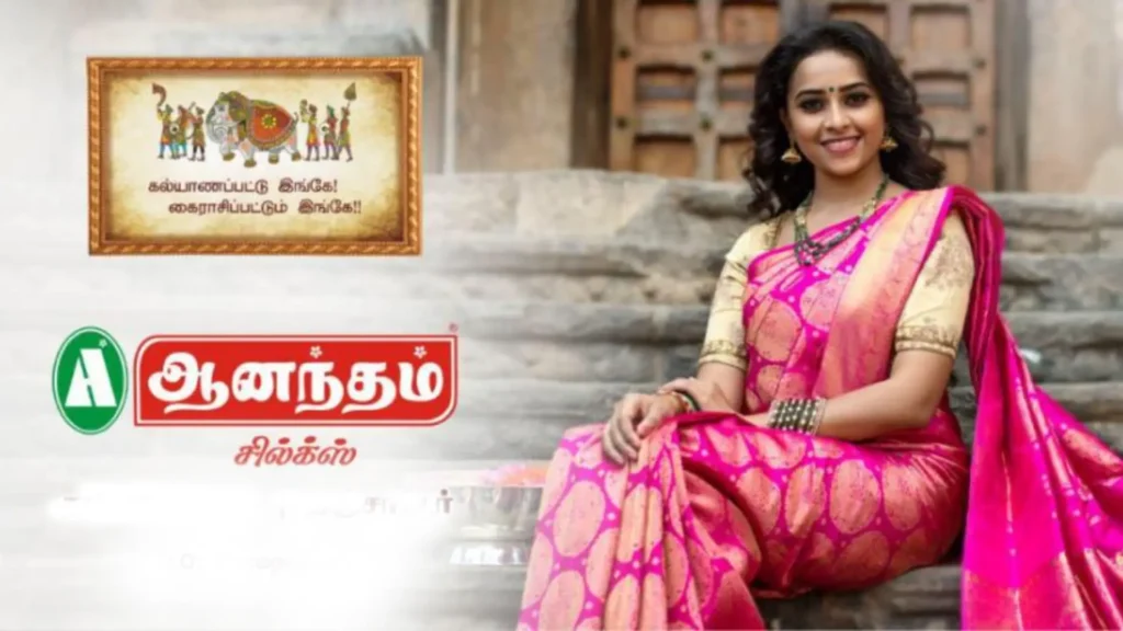 ANANTHAM RETAIL Recruitment 2025 – Data Visualization / Apply Now ...